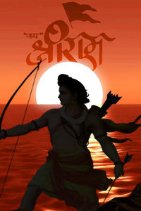 Shree Ram Posters Ram Mandir Ayodhya,Sita Ram,Ram Chandra,Ram Lalla,Ram ...