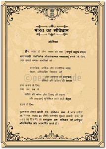 Preamble of Indian Constitution in Hindi Wall Poster A3 Fine Art Print ...