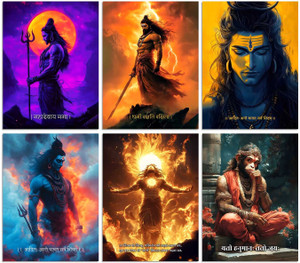 Big Size Lord Hanuman Shiva Karna Posters | Hindu God Posters | Divine ...