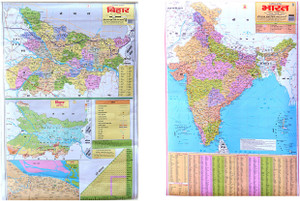 Hindi Combo of India Political and Bihar Political maps Size 20x30 ( 2 ...