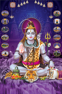 Lord Shiva Poster | Mahadev Poster | Mahakal Poster | Adiyogi Poster ...