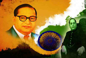 Poster Dr. Bheem Rao Ambedkar Quote sl11780 (Large Poster, 36x24 Inches ...