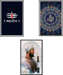 'Spiritual / Gods Posters' (Pack of 3) for Room & Office Paper Print ...