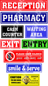 Hospital Sticker Pack Of 9 ( 8,5 & 4 Inch) | HOSPITAL & CLINIC STICKERS ...