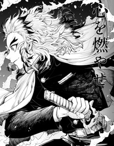 Kimetsu No Yaiba Ufotable Rengoku Kyoujurou Pizza Oisii Matte Finish ...