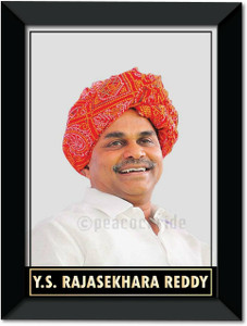 Y. S. Rajasekhara Reddy I YSR Congress I Wall Frame A4 Fine Art Print ...