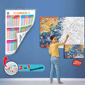 2 IN 1 PHONICS 1 AND PHONICS 2 CHART and GIANT SPACE COLOURING POSTER ...