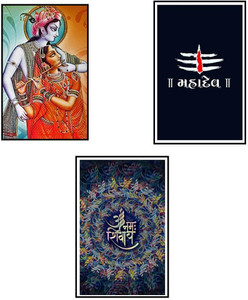 'Spiritual / Gods Posters' (Pack of 3) for Room & Office Paper Print ...