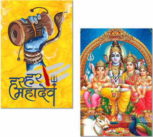 Lord Shiva Posters (Pack of 2 Posters ) Paper Print - Religious posters ...