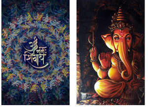Hindu Religious Posters Combo Pack of 2 - Paper Printed (12 inch X 18 ...