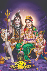 Lord Shiv ji Poster (12x18 Inch, 300GSM Thick Paper with Gross ...