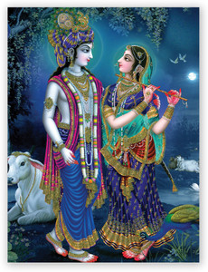 Goddess Radha Rani Playing Flute Hindu God Photo Poster Size “24 X 18 ...