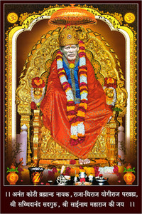 Sai Baba Poster Big Size Sparkle Coated Self Adhesive Fine Art Print ...