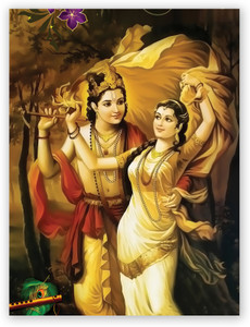 Hindu God Shri Krishna And Radha Rani Digital Photo Poster Size “24 X ...