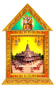 Lord SHRI RAM AYODHYA MANDIR Temple in an Hardboard Laminated Digital ...