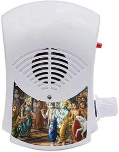 Adiohub Krishna Vasudevaya Electric Religious Continuous Mantra ...