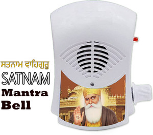 Fangtooth Sikh Religious Satnam Waheguru/EKOMKAR Shabd Chanting Box ...
