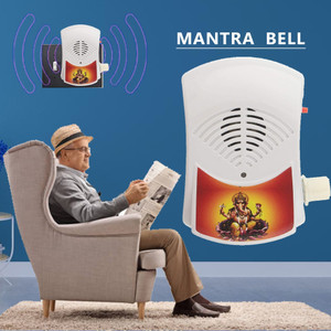 Fangtooth Hindu Religion Mantra Chanting Machine for Akhand Jaap of ...