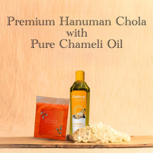 Ambekaa Premium Hanuman Chola 100gm with Pure Chameli oil 50ml Prayer ...