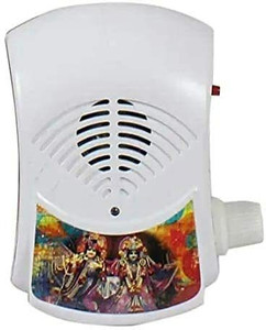 HOUSEOFASTRO (35 in 1 Mantra Bell) Gayatri Mantra Machine/Chanting Bell ...