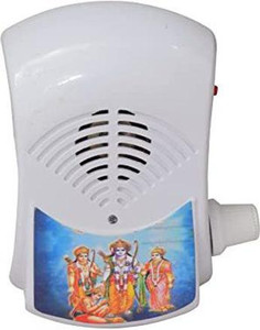 Adiohub Electric Mantra Electric Hindu Religious Continuous Mantra ...