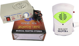 Jaskul Big Mantra + Mini Mantra Chanting Box Plug & Play Prayer Kit ...