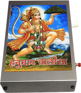 KH Hanuman Chalisa Chanting Box Player Stereo Chanting Machine Box ...