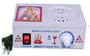 DIYtronics 1 pc Gayatri Mantra Chanting Machine Box for Pooja Room ...