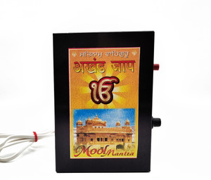 DOKCHAN Sikh Religious Waheguru Simran Chanting Bell 9 in 1 Machine ...