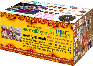 PRG Udka-Shanti Puja / Udak-Shanti Pooja Prayer Kit Price in India ...