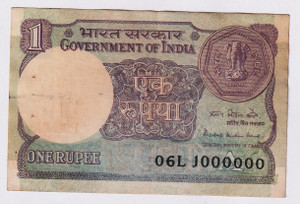 newway 1 Rupees Bronze Printed Currency Price in India - Buy newway 1 ...