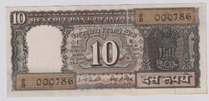 newway 10 Rupees Bronze Printed Currency Price in India - Buy newway 10 ...