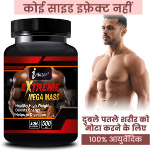 inlazer Mega Mass _Capsule Weight Gain Capsule For Heavy Weight Protein ...