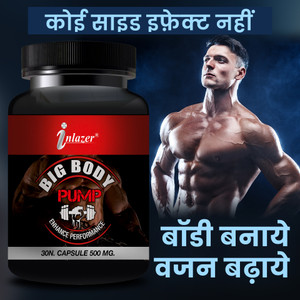 inlazer Big Body _Wellness Weight Gain Capsule , Builds Muscle Protein ...