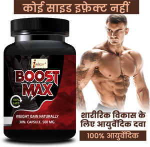 inlazer Boost Max _Capsule Weight Gain Capsule For /Mass Muscles ...