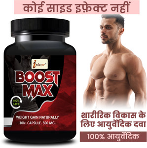 inlazer Boost Max Formulation Weight Gain Product | Fit Body Protein ...