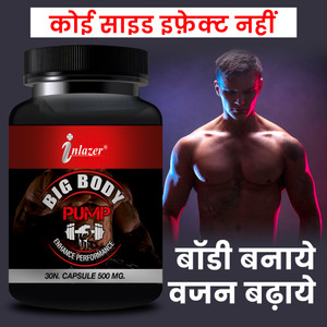 inlazer Big Body Capsule Weight Gainer Capsule For Mass Muscle Protein ...