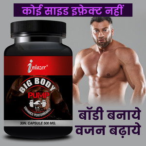 inlazer Big Body Capsules Weight Gainer Capsule /Mass Muscle Protein ...