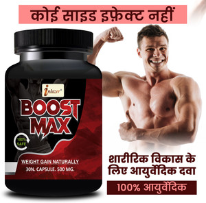 inlazer Boost Max Formula Weight Gain Capsule ! Mass Gainer Protein ...