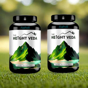 Nahdi Height Veda Supreme Hight Growth Formula One Plant-Based Protein ...