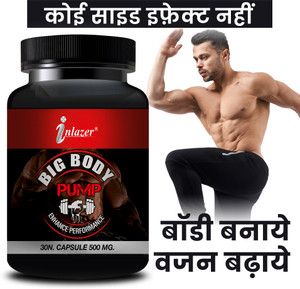 inlazer Big Body _Formula Weight Gain Capsule ! Strong Muscle Protein ...