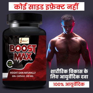 inlazer Boost Max _Tablet Weight Gain Capsule Mass Muscle Protein ...