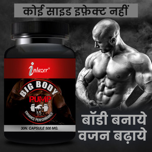 inlazer Big Body _Medicine Weight Gainer Capsule | Heavy Weight Protein ...