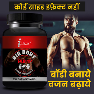 inlazer Big Body Supplement Weight Gain Capsule ! Protein Supplement ...