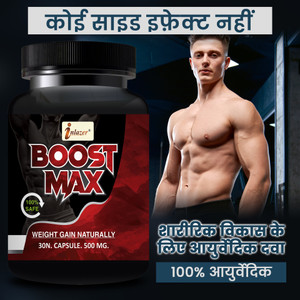 inlazer Boost Max _Tablet Weight Gain Product | Build Muscles Protein ...