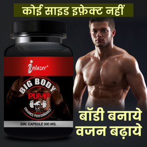 inlazer Big Body Formula Weight Gain Product | High Protein Protein ...