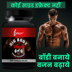 Riffway Big Body -Capsules Weight Gain Capsule ! /Mass Muscle Protein ...