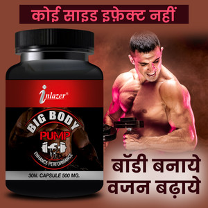 inlazer Big Body Supplement Weight Gain Capsule Mass Muscles Protein ...