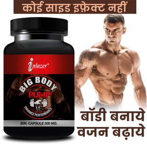 inlazer Big Body _Supplement Weight Gain Capsule | /Mass Muscles ...