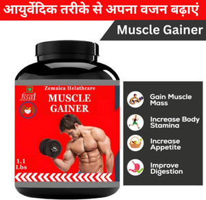 Zemaica Healthcare Muscle Gainer | NUTRITION GROW BODY FOR WEIGHT GAIN ...